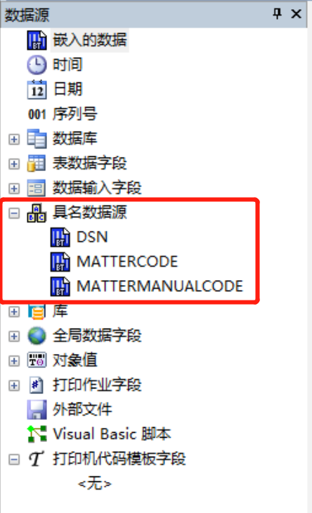 Matter QR Code Generator - ESP32-S3 - — ESP Test Tools latest documentation