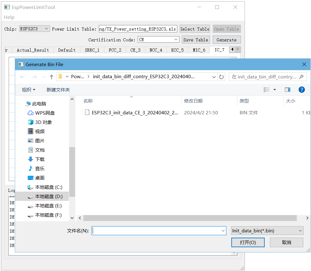 Esprftesttool Toolkit Esp32 S3 — Esp Test Tools Latest Documentation